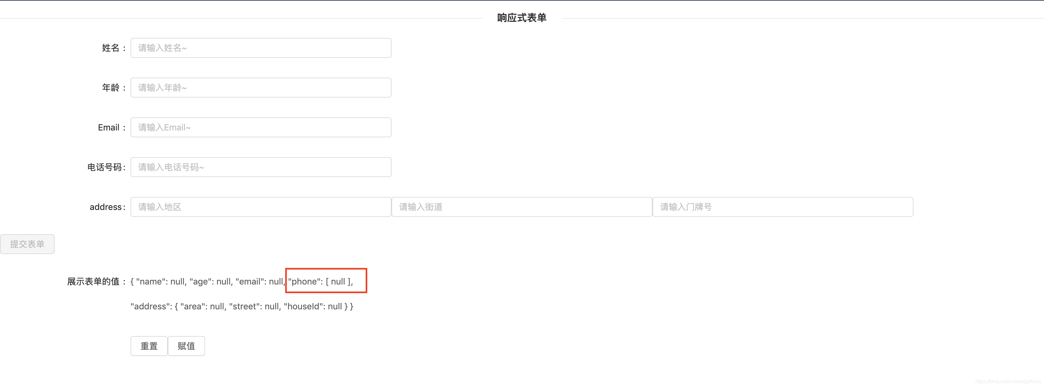 Angular学习笔记45:响应式表单 Formarray And 动态的增加、减少formarray中的元素 And 给formarray 赋值 Csdn博客