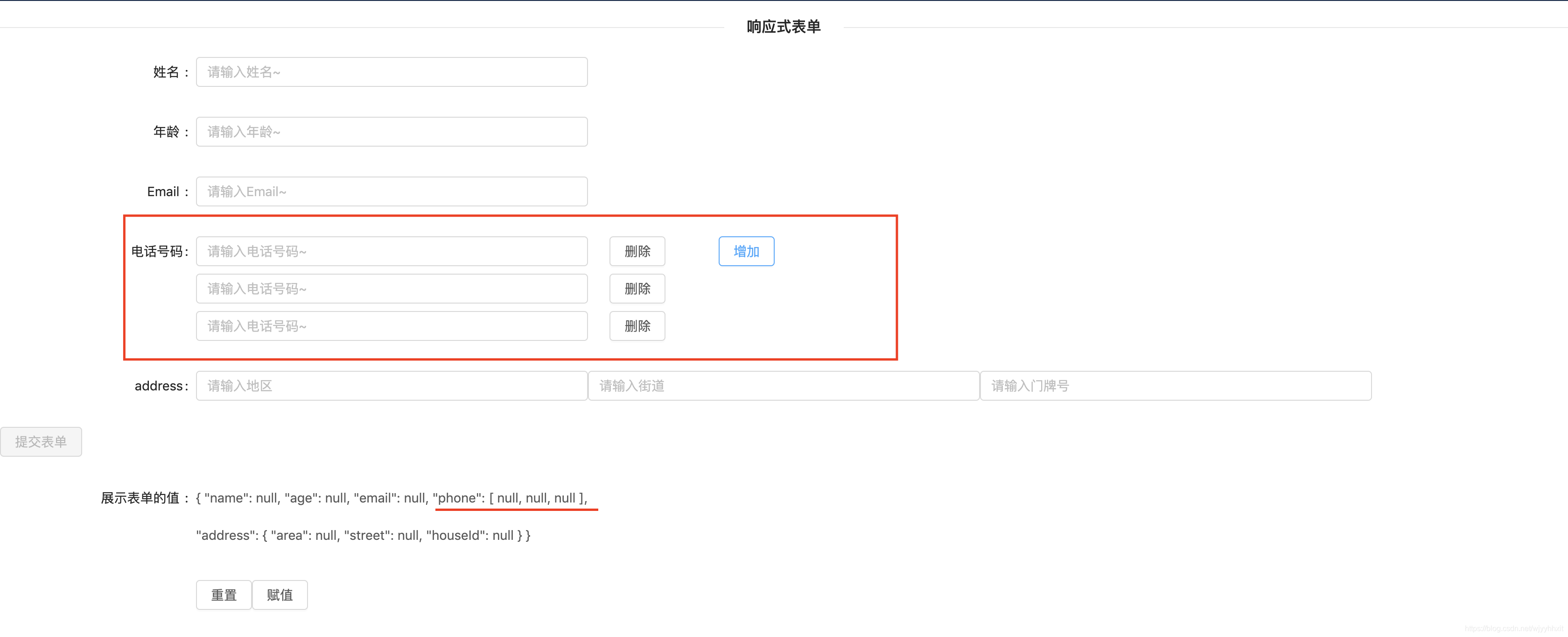 Angular学习笔记45:响应式表单 Formarray And 动态的增加、减少formarray中的元素 And 给formarray 赋值 Csdn博客