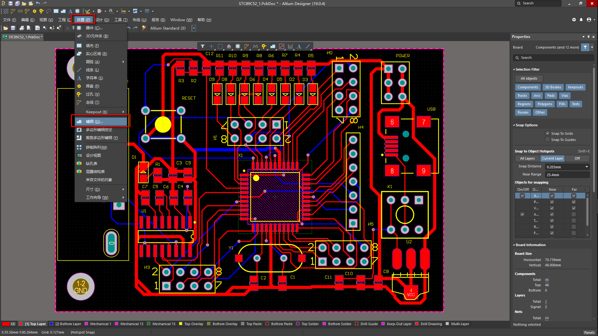 AD19——PCB铺铜方式一（多边形铺铜）_ad裁剪多边形铺铜-CSDN博客