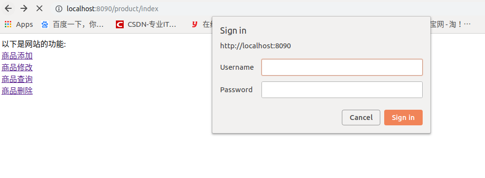 Spring Security(SSM整合)_ssm集成springsecurity-CSDN博客