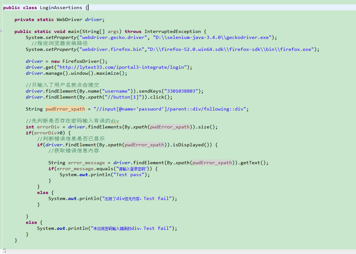 Java+Selenium 自动化测试-用Java断言_java test mock值与实际值不等-CSDN博客