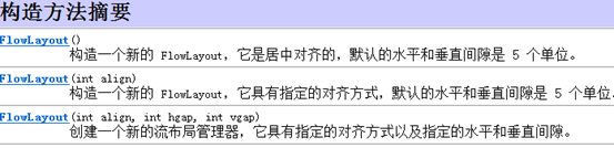 Gui 图形界面编程 1gui编程是什么意思 Csdn博客 