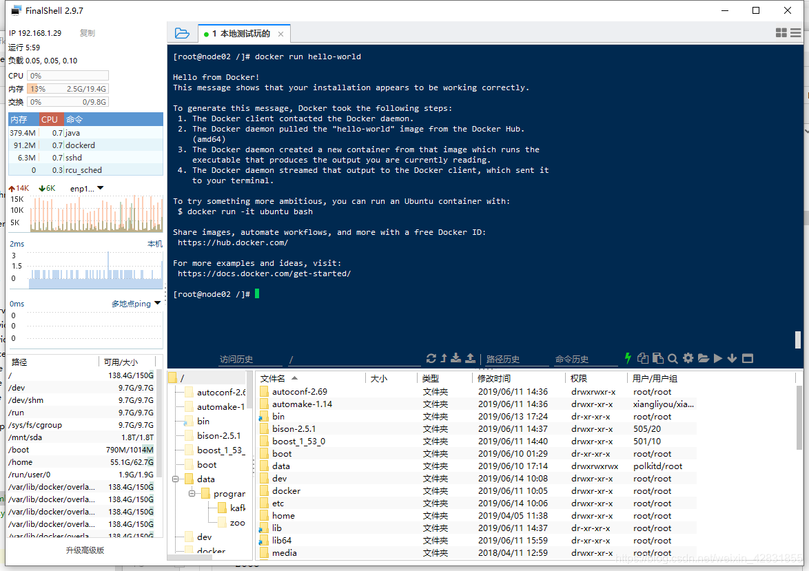 使用docker部署kafka集群【contos7】 Docker 集群干嘛用的 Csdn博客