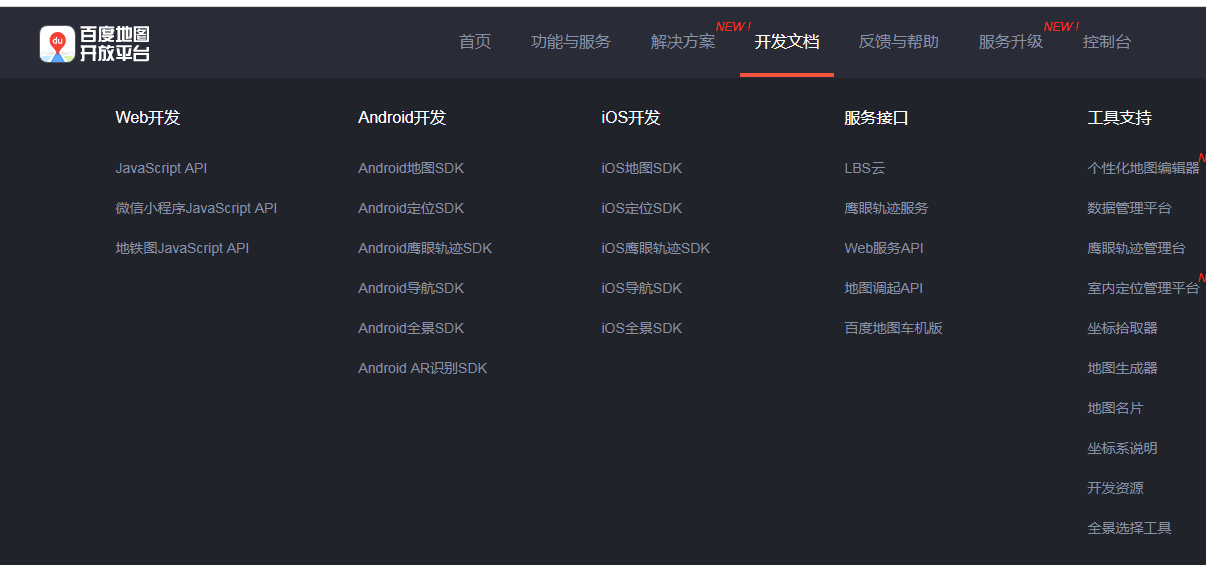 mpvue开发百度地图遇到的一些问题_mpvue 使用百度地图-CSDN博客