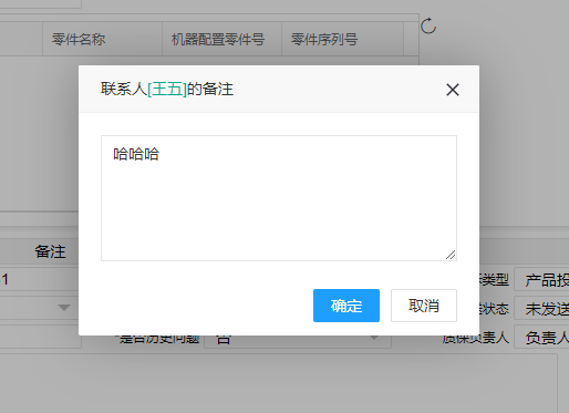 layui：弹层如何在layer.prompt输入值为空时点击确定继续执行逻辑？_layer.prompt 不能输入空值-CSDN博客