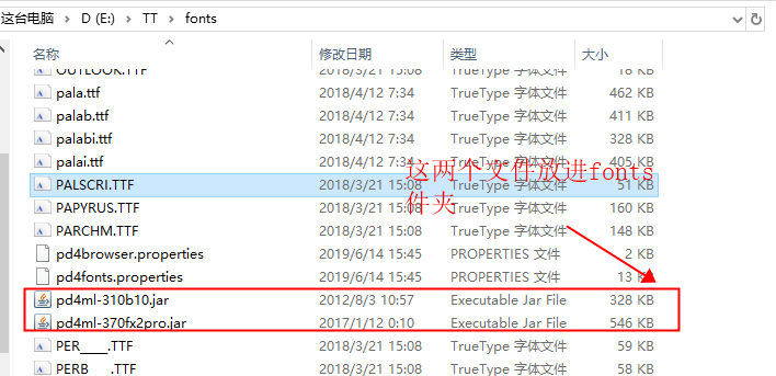 pd4ml使用_pd4mlst仿宋-CSDN博客