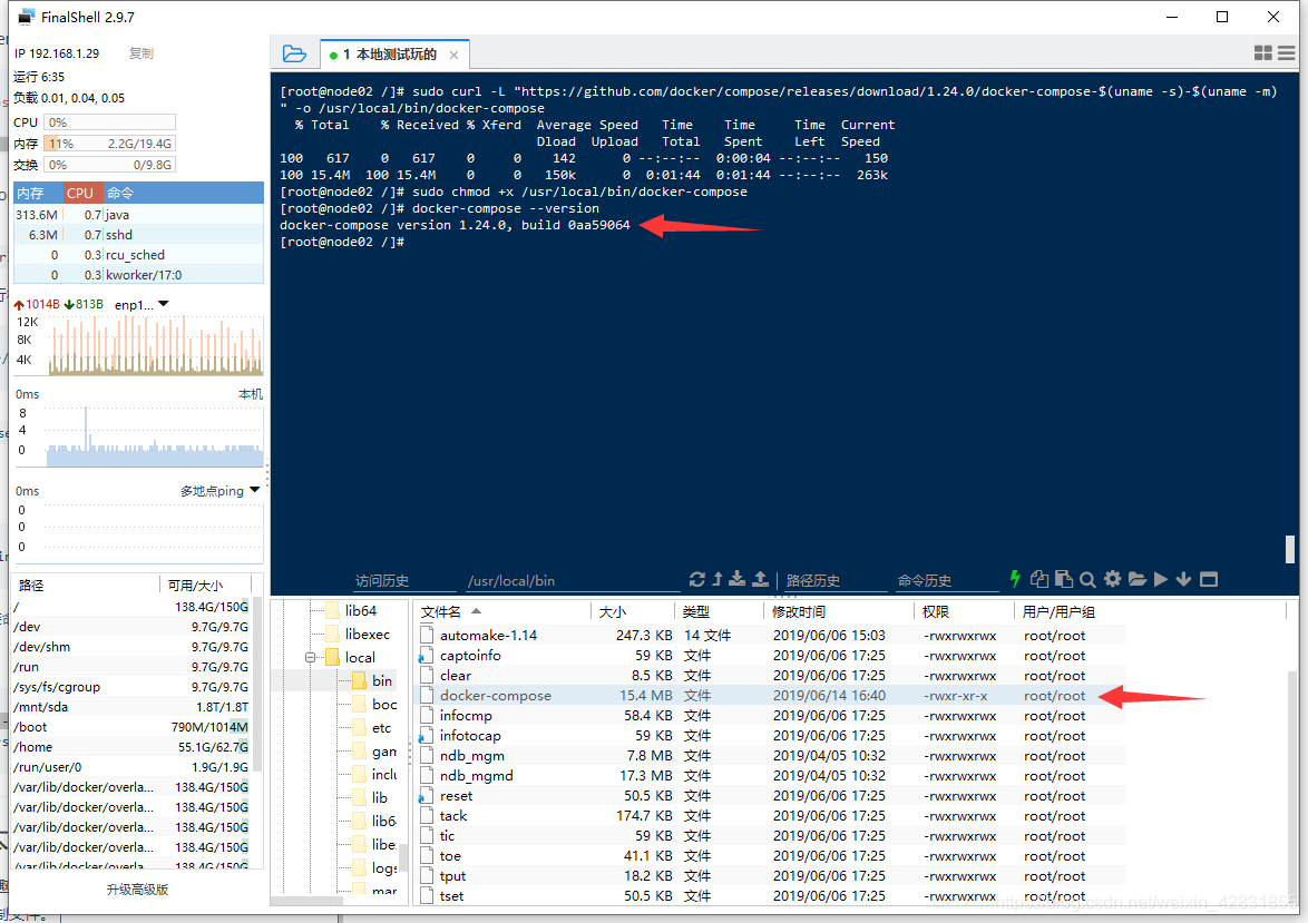 使用docker部署kafka集群【contos7】 Docker 集群干嘛用的 姜博惟的博客 Csdn博客