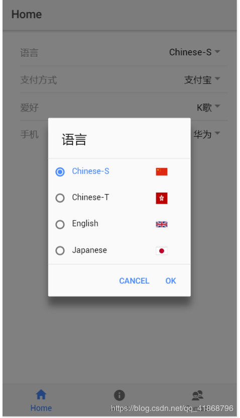 How add image for Ion-select list (如何为Ion-select列表添加图片)_select 里面加图片-CSDN博客