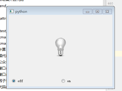 PyQt5开关灯演示_pyqt5 button按下点亮灯泡-CSDN博客