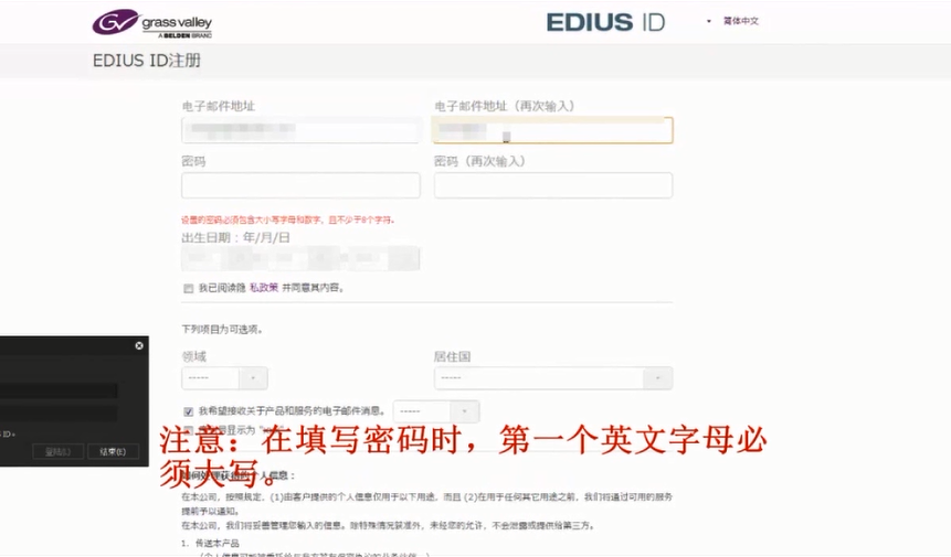 比没得用更难受的是有了不会激活？教你快速搞定EDIUS在线激活_edius序列号激活-CSDN博客