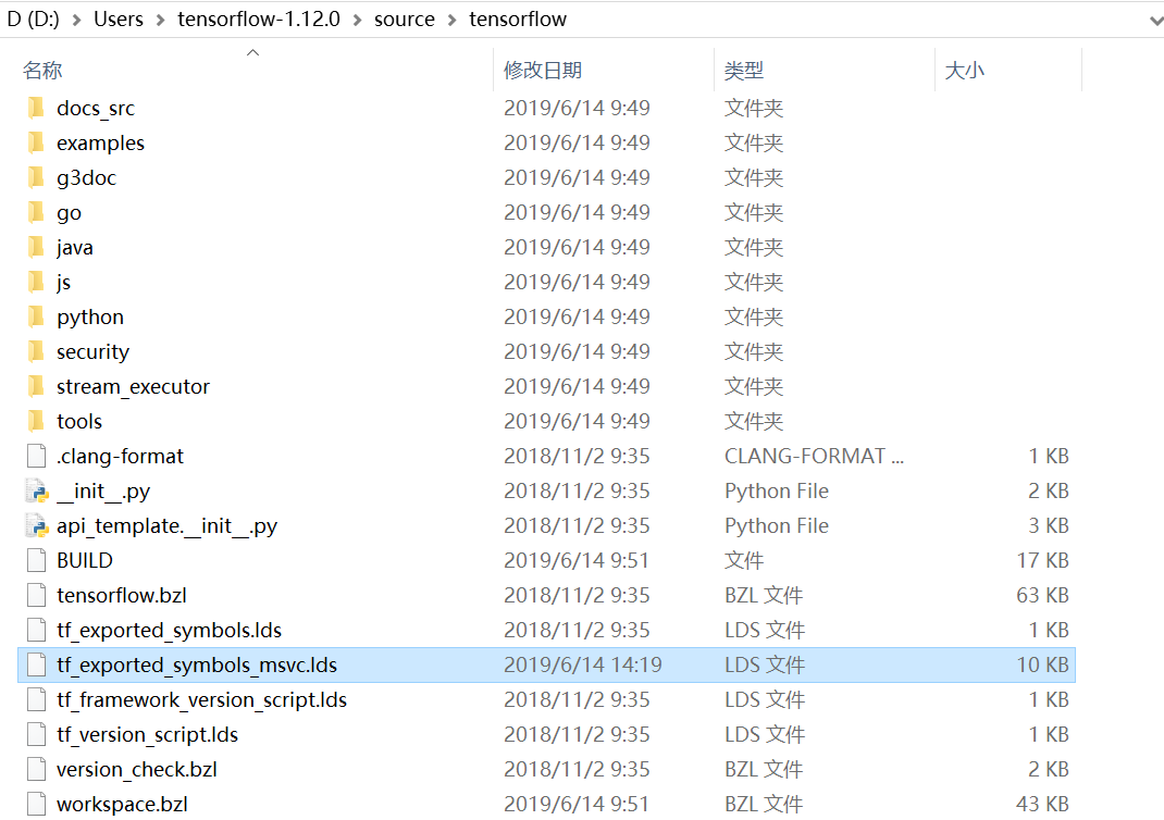 windows+bazel+tensorflow-v1.12.0(GPU)编译生成dll与lib_ueaa@xz-CSDN博客