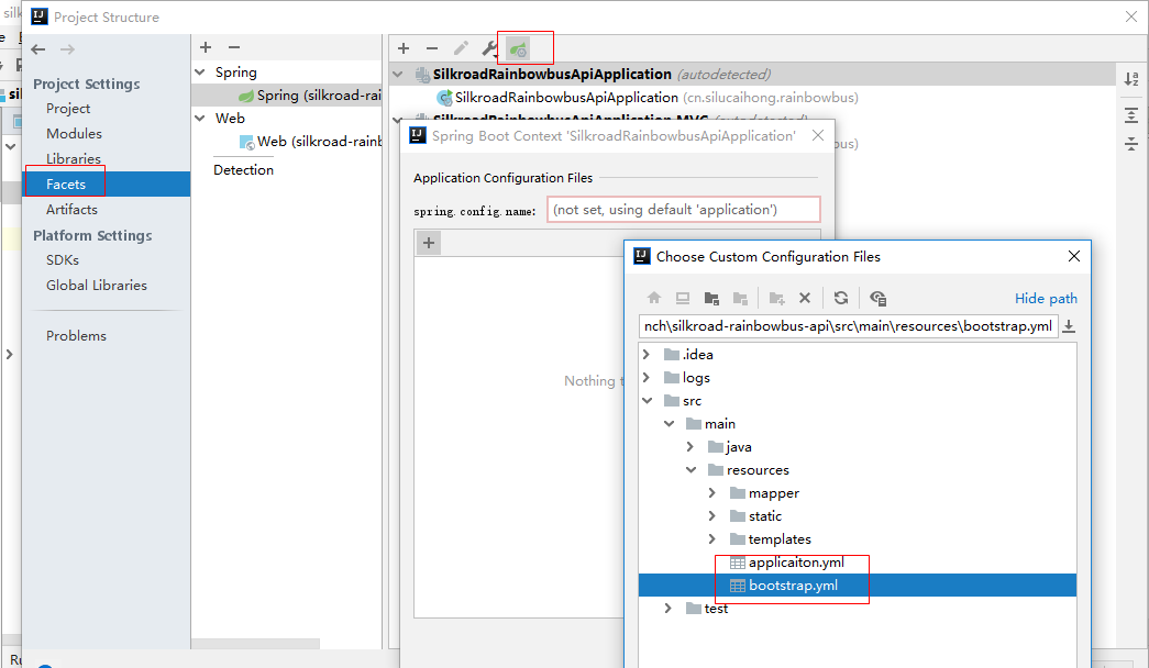 spring boot踩坑日记——idea找不到配置文件_springboot can not find configuration file ...