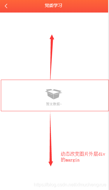 记一次vue里面父组件给子组件style用props传值,以动态改变样式vue Props 传入style Csdn博客