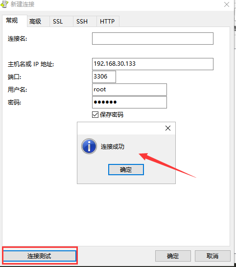 Ubuntu16.04安装MySQL5.7-CSDN博客