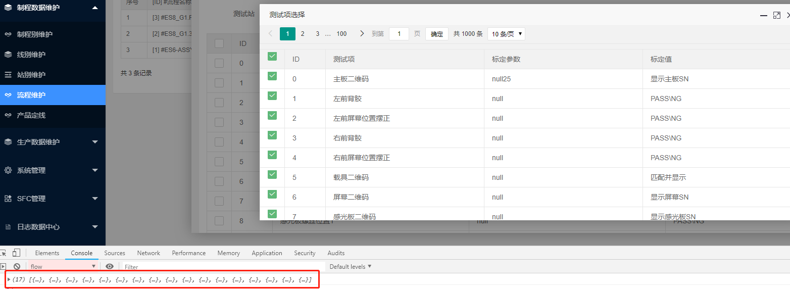 layui-table表复选框勾选的所有行数据获取_layui.table.checkstatus 循环获取-CSDN博客