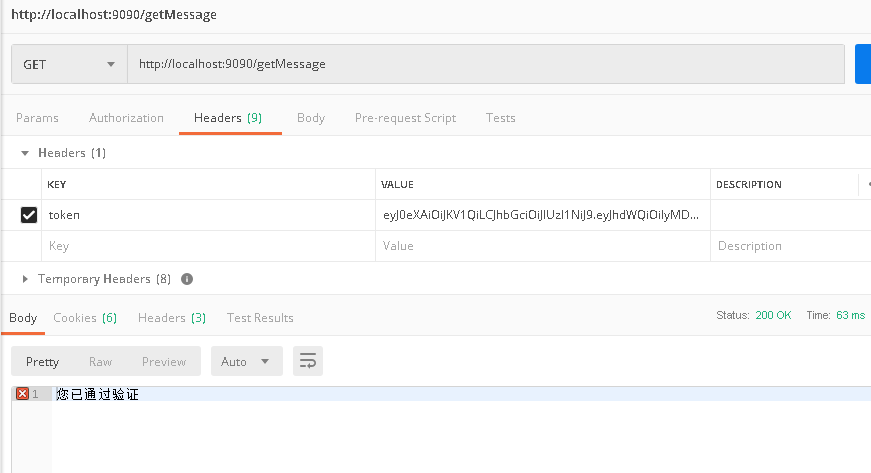 SpringBoot整合token实现登录认证_springboot 实现token认证代码-CSDN博客