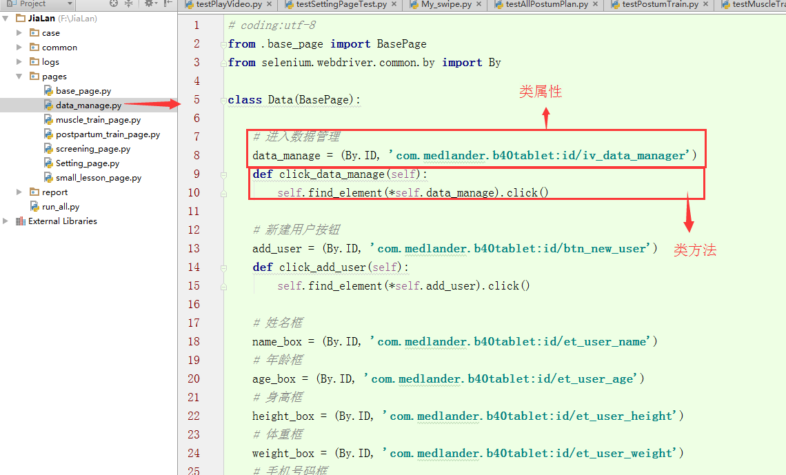 python+appium的UI自动化框架的分享_python appium ui自动化-CSDN博客