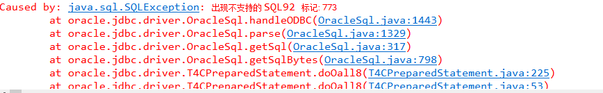 出现不支持的 SQL92 标记: 773_出现不支持的sql92标记-CSDN博客