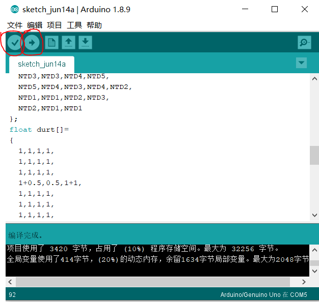 Arduino 蜂鸣器播放音乐led灯闪烁光控音乐门铃蜂鸣器怎么安装 Csdn博客 
