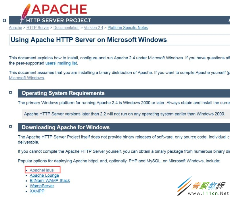 如何安装并且运行阿帕奇服务器 for windows_阿帕奇鳄梨酱windows教程-CSDN博客