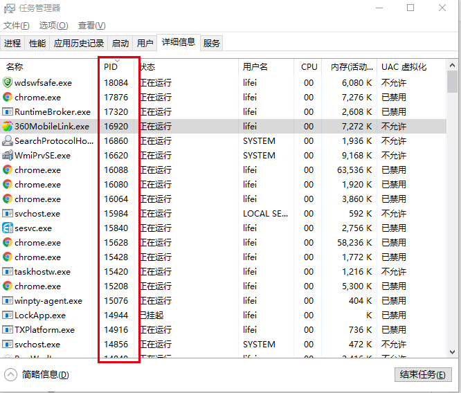 【android】error Cannot Connect To Daemon（adb Exe Start Server Failed启动失败，端口占用） Csdn博客
