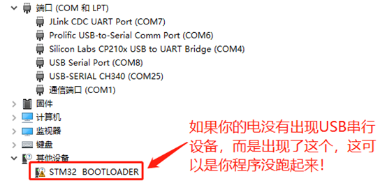 STM32 进阶教程 1 - micropython 移植_micropython stm32-CSDN博客