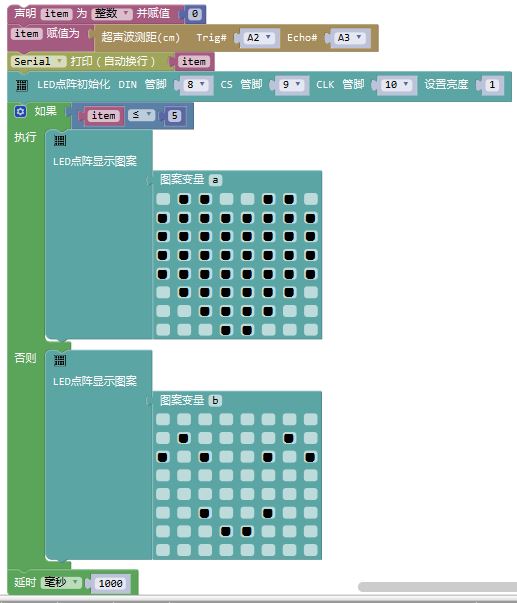 Mixly米思齐点阵米思齐maker Arduino库 Csdn博客 9830