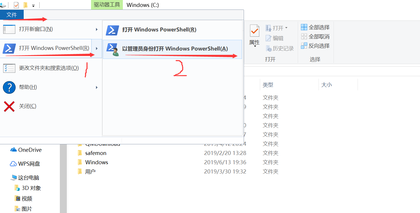 Windows10修改hosts文件权限_cmd授权hosts文件完全访问权限-CSDN博客