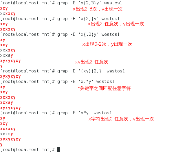 shell中grep的用法_sh grep-CSDN博客