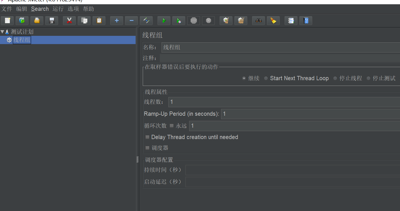 jmeter界面字体修改_jmeter改字体大小无效-CSDN博客