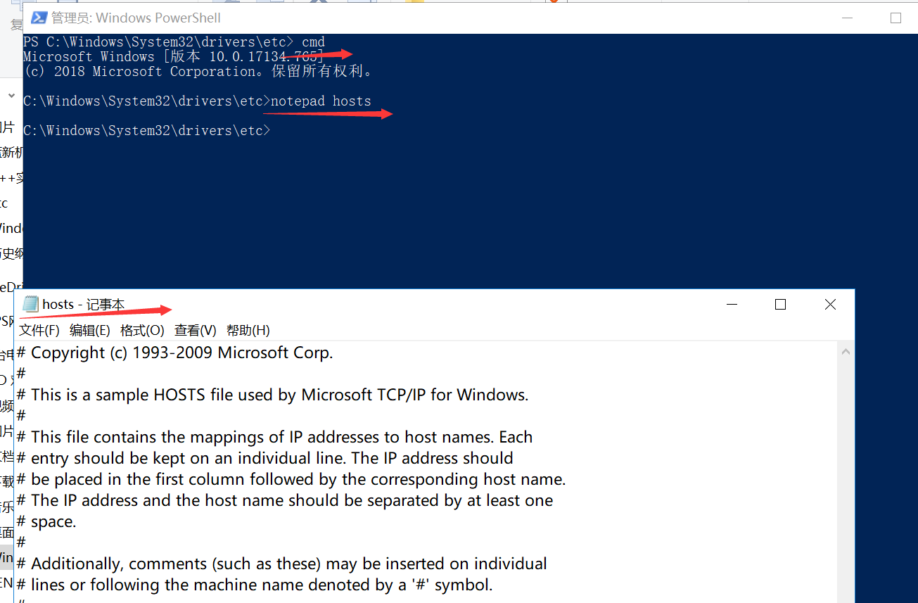 Windows10修改hosts文件权限_cmd授权hosts文件完全访问权限-CSDN博客