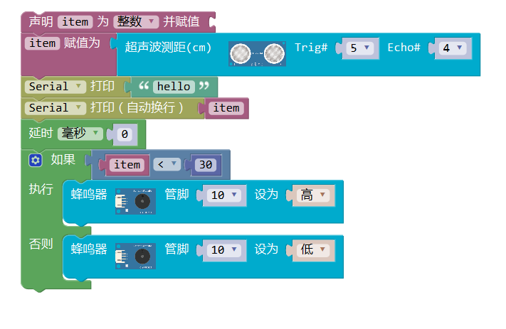 用超声波传感器实现蜂鸣器报警（mixly）_mixly超声波测距蜂鸣器报警-CSDN博客