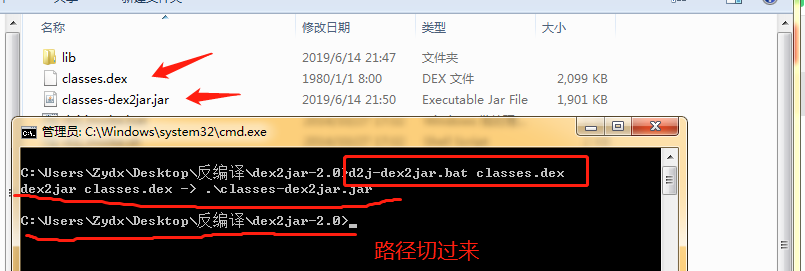 Android反编译 Apktool、dex2jar、jd Gui）三件套教程 反编译三件套 Csdn博客