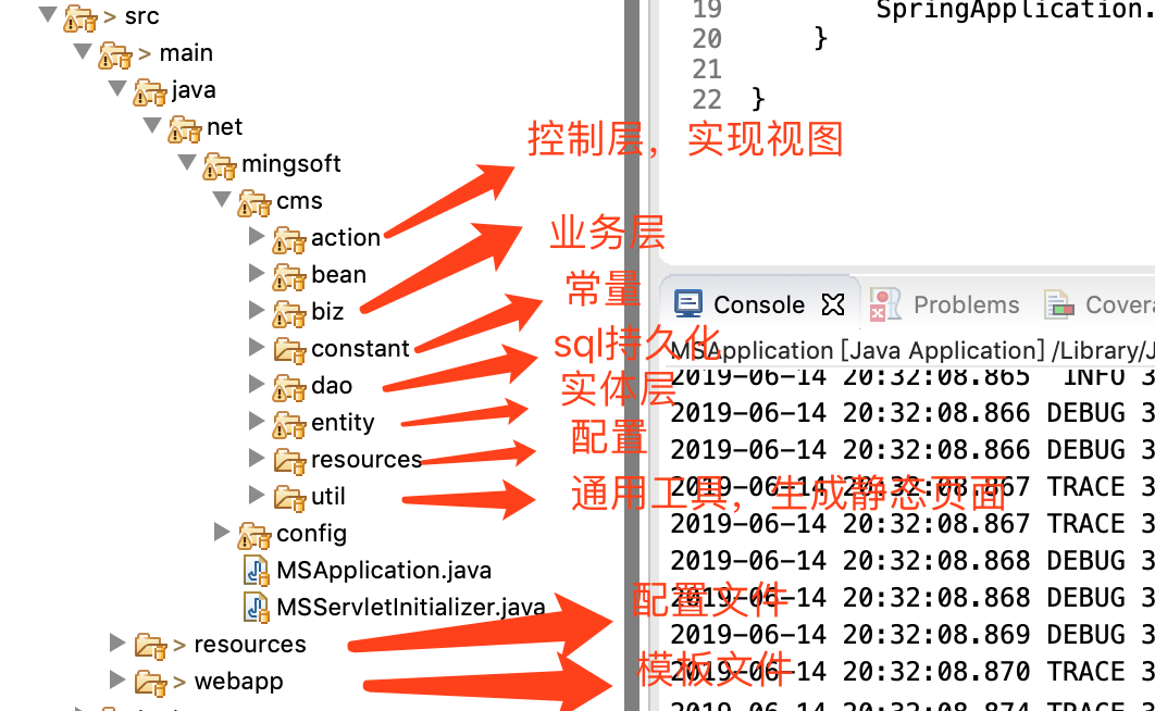 MCMS初学笔记_ms-mcms-CSDN博客