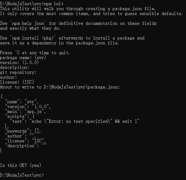 Nodejs代理的配置electron 设置电脑的代理 Csdn博客 