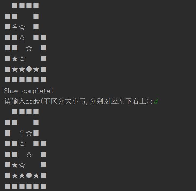 Python数组实现简单的推箱子推箱子python代码 Csdn博客 