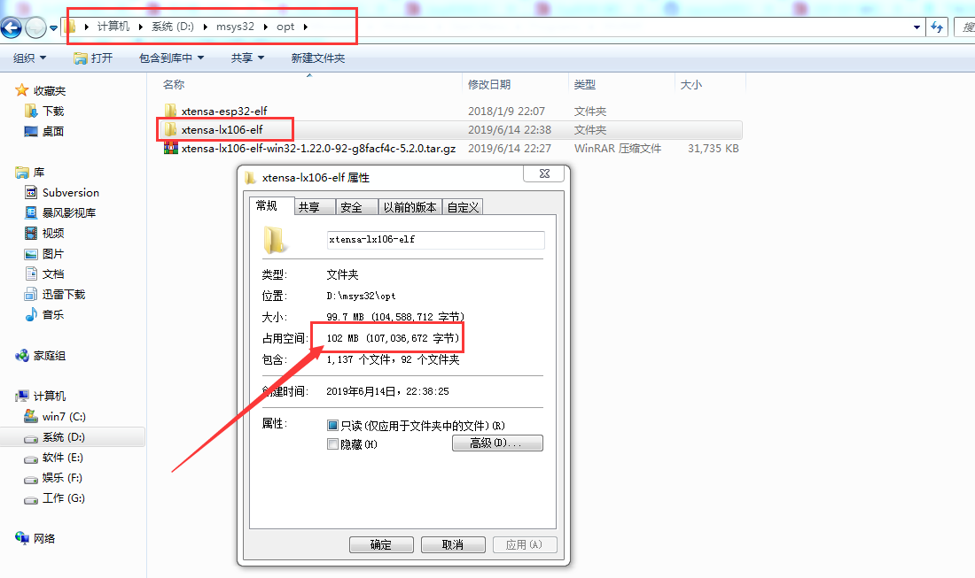 【esp8266】一、ESP8266_RTOS_SDK v3.0 环境搭建_esp8266 rtos platform-CSDN博客