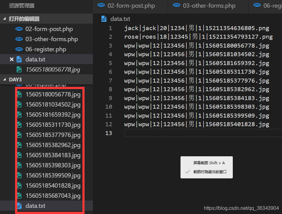 利用html+php将表单数据传递到后台php怎么把在网页修改的数据传回后端 Csdn博客