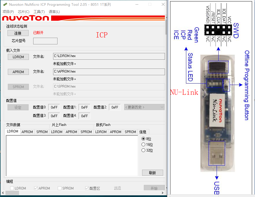 单片机三种烧录方式icp、iap和isp详解烧录口对应作用 Csdn博客 