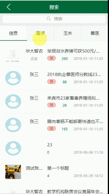Vue开发h5简单上拉加载功能代码全vue监听滚动底部vue3 H5 上拉弹框 Csdn博客