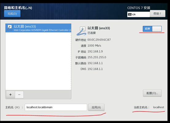 VMware Workstation 15 安装CentOS 7_windows vmware centos 卡住-CSDN博客