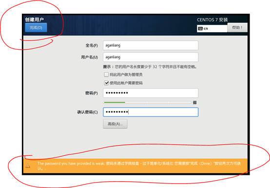 VMware Workstation 15 安装CentOS 7_windows vmware centos 卡住-CSDN博客