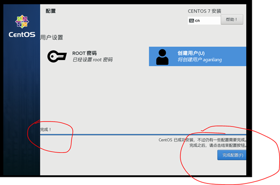 VMware Workstation 15 安装CentOS 7_windows vmware centos 卡住-CSDN博客
