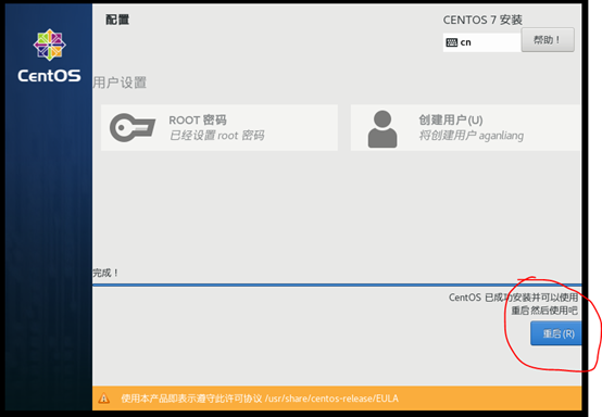 VMware Workstation 15 安装CentOS 7_windows vmware centos 卡住-CSDN博客