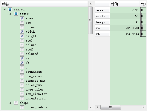 [Halcon&笔记] 特征选择中的常用特征总结_anisometry-CSDN博客
