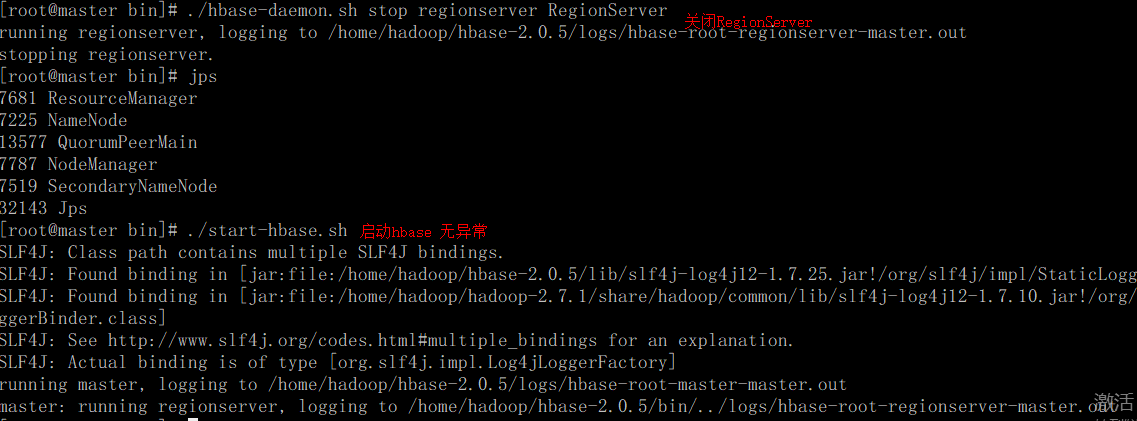 hbase 停止regionserver_hregionserver关闭不了-CSDN博客