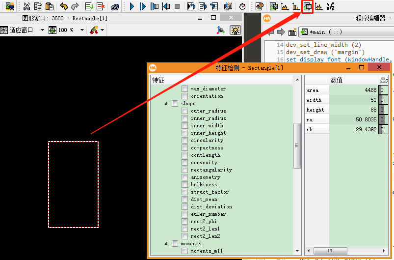 [Halcon&笔记] 特征选择中的常用特征总结_anisometry-CSDN博客