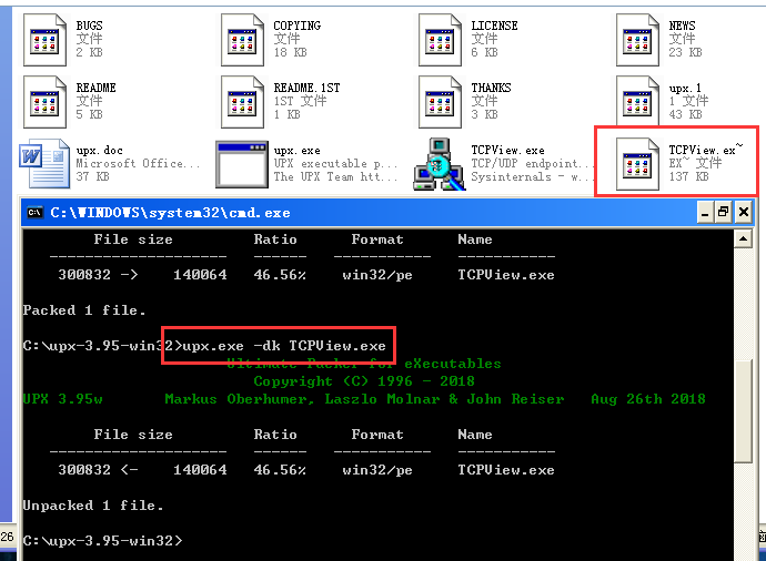 PE文件加壳_mpress和upx-CSDN博客