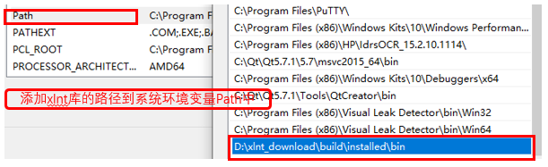 vs2015编译Xlnt库操作excel表格-CSDN博客
