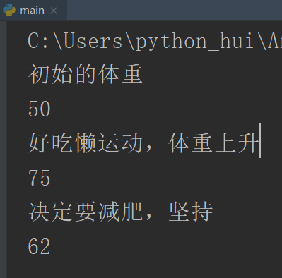 python-标识符与变量-标识符的命名规范_定义4个变量,需求:姓名:孙悟空,年龄:600岁,技能:筋斗云、72变,主要战绩:大闹天宫-CSDN博客